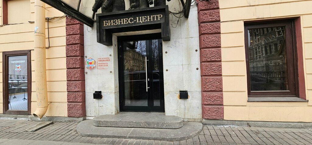 Ürün ve hizmet belgelendirme firmaları ISO-Group, Saint‑Petersburg, foto