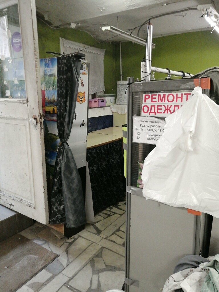 Kıyafet tamiri Ремонт одежды, Saint‑Petersburg, foto