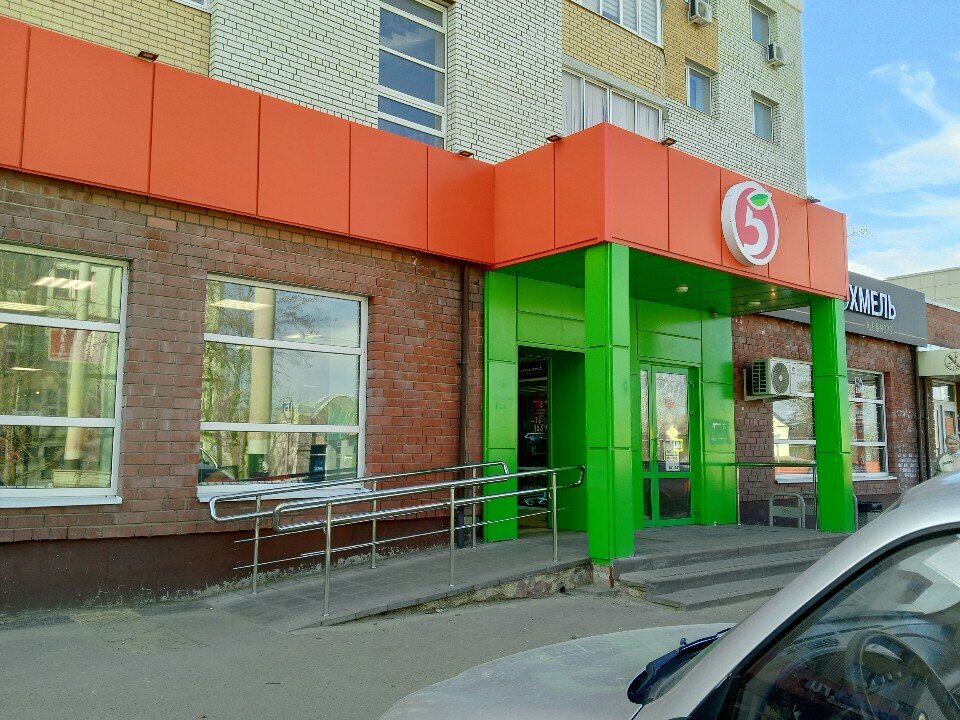 Eczaneler Аптека.ru, Tambov, foto