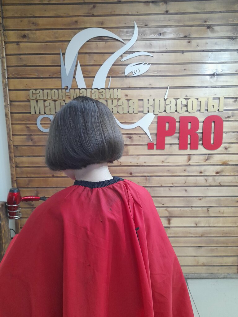 Kuaförler Точка красоты, Penza, foto