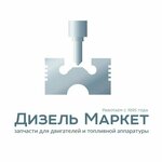 Diesel Market (Yuzhnoe Highway No:37к1), otomobil yedek parçaları  Saint‑Petersburg'dan