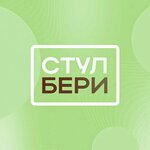 Стул Бери (Gabdully Tukaya Street No:115), mutfak mobilyaları  Kazan'dan