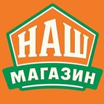 Nash (Kısýnko kóshesi No:13/2), market  Prioziorsk'tan