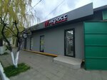 М кросс (Akhmata-Hadji Kadyrova Street No:118), spor giyim ve ayakkabı  Makhachkala'dan