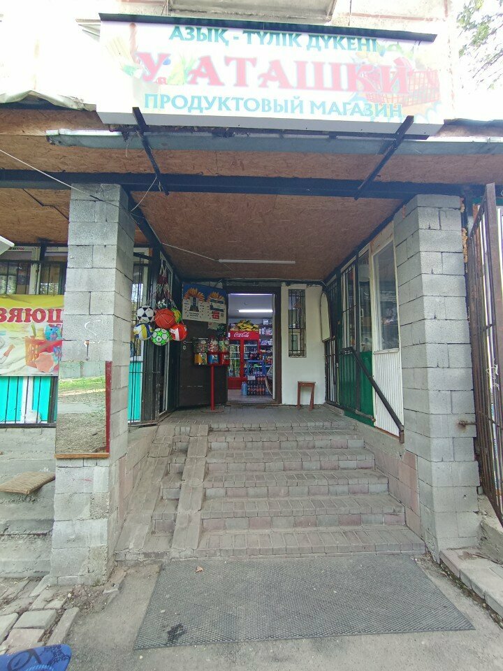 Ev temizlik ürünleri Khozyayushka, Almatı, foto