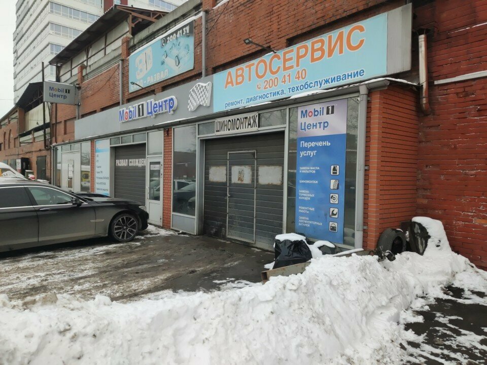 Oto lastik tamiri Везём Колеса, Yekaterinburg, foto