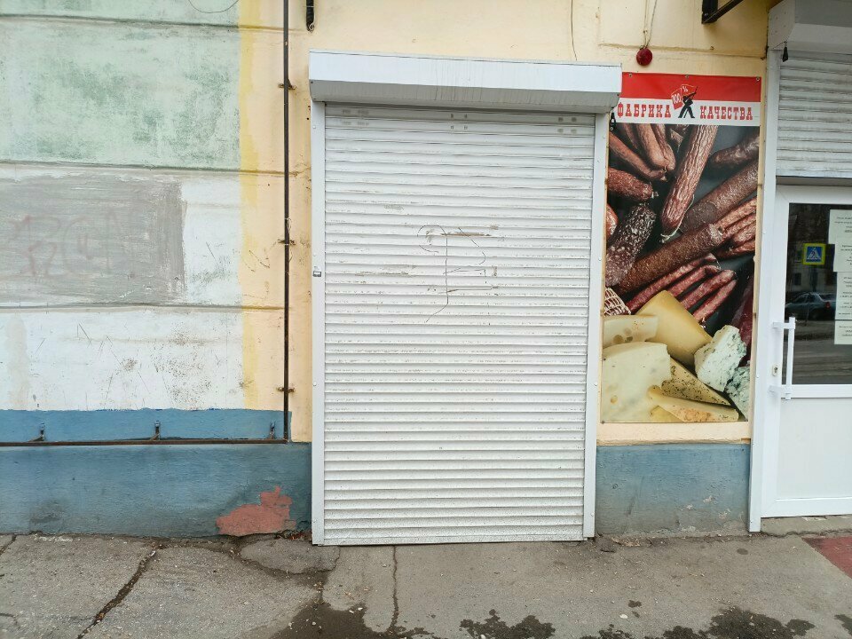 Epilasyon Lora_Epil, Samara, foto
