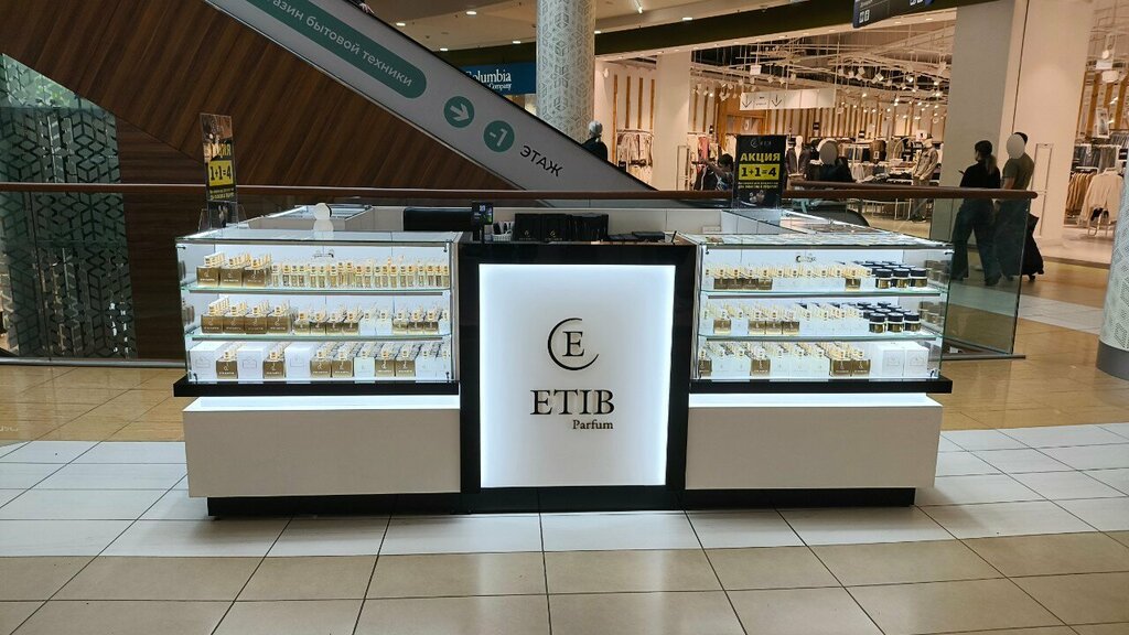 Kozmetik ve parfümeri mağazaları Etib Parfum, Yaroslavl, foto