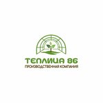 Теплица 86 (Chekhova Street No:84/1), metal konstrüksiyon firmaları  Hantı‑Mansi'den