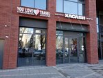 You love travel (Onezhskaya Street No:4), seyahat acenteleri  Yekaterinburg'dan