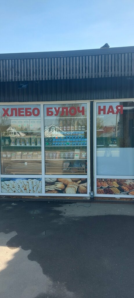 Market Так лаваш, Moskova ve Moskovskaya oblastı, foto