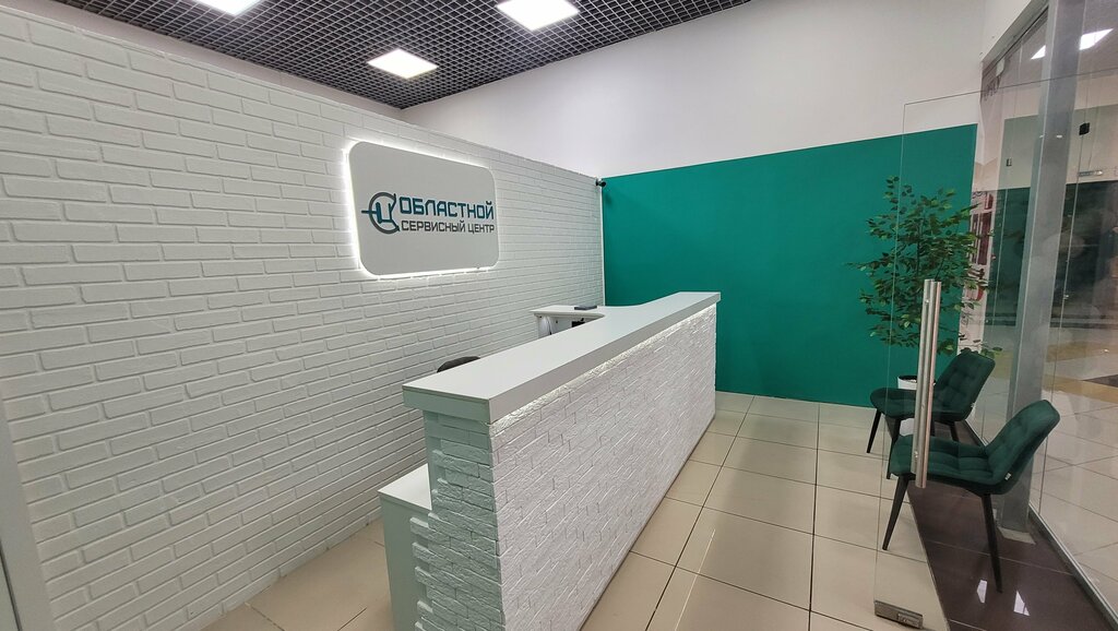Telefon tamir servisi Oblastnoi, Balaşov, foto