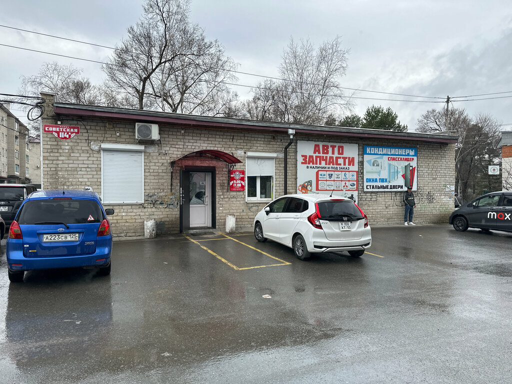 Otopark ve tamirhaneler Автобот, Spassk‑Dalniy, foto