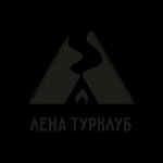 Лена (2nd Sovetskaya Street No:14/4), seyahat kulübü  Saint‑Petersburg'dan
