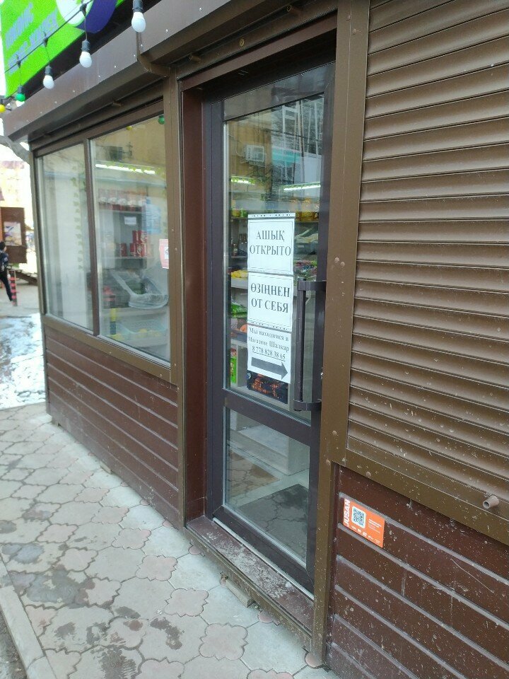 Manavlar Juzim, Karağandı, foto