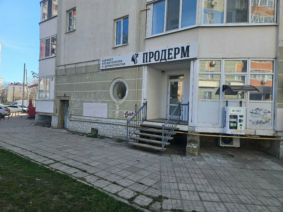 Kozmetoloji, kozmetik salonları Продерм, Orel, foto