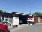 Мойка (Sevan Street 2nd Blind Alley No:65/1), oto yıkama  Erivan'dan