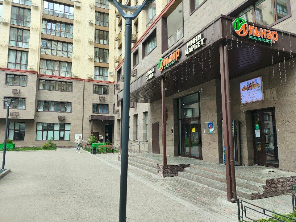 Parsel otomatı Kaspi Postomat, Almatı, foto