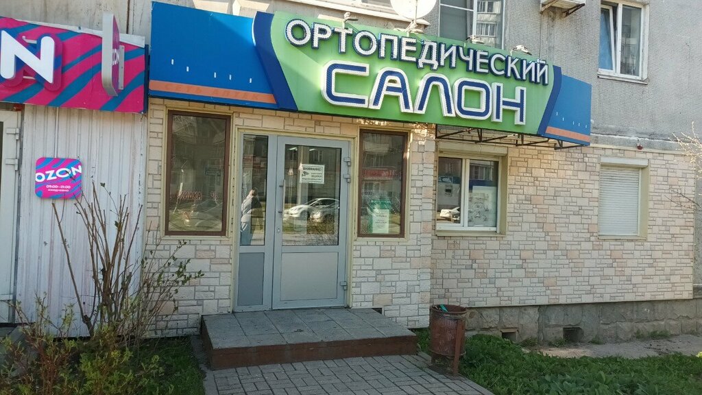 Ortopedik ürünler Arnika, Cherepovets, foto