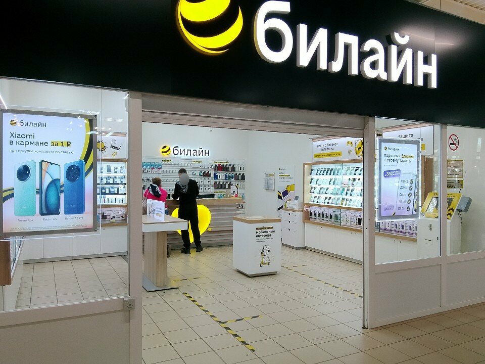 Para transferleri Золотая корона, Yaroslavl, foto