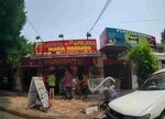 Maria Fernanda Bookstore & Stationery (Santa Cruz de la Sierra, Avenida Hernando Sanabria, 70), kırtasiyeler  Bolivya'dan