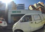 Sbs Librería Internacional S. R. l - La Paz (Department of La Paz, Provincia Murillo, La Paz, Calacoto, San Miguel, Avenida Mariscal de Montenegro, 1140), kitap mağazaları  La Paz'dan