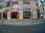 Luxor Stone Furniture And Countertops For Kitchen (Department of La Paz, Provincia Murillo, La Paz, Centro, Casco Urbano Central, Avenida Sucre, 959), mobilya fabrikaları  Bolivya'dan