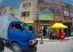 Fortaleza (Department of La Paz, Provincia Murillo, El Alto, Gualberto Villarroel), kırtasiyeler  El Alto'dan