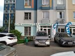 Khanstom (Seıdolla Baıterekov kóshesі No:55, Alatau City Administrative District, Aqbulaq shaǵyn aýdany), özel ağız ve diş sağlığı klinikleri ve muayenehaneleri  Almatı'dan