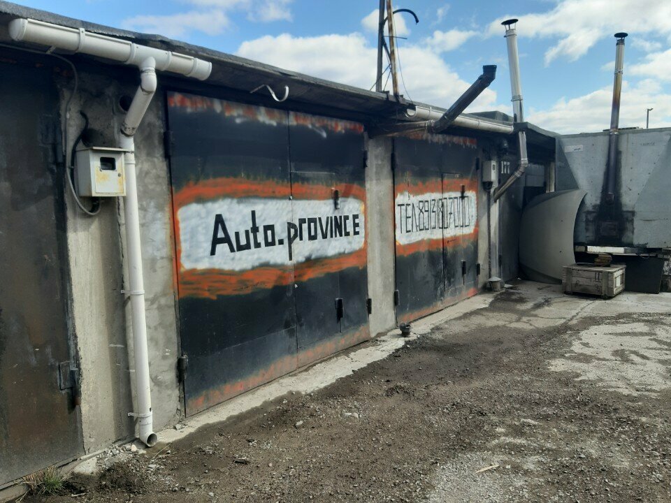 Otomobil servisi Авто провинция, Krasnoyarsk, foto