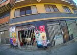 Grocery (Department of La Paz, Provincia Murillo, La Paz, Cotahuma, San Pedro Parque Libano, Calle Rigoberto Paredes, 1165), market  Bolivya'dan