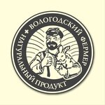 Vologda Farmer (Okruzhnoye shosse No:35), market  Vologda'dan