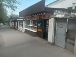 Food Kiosk (Egizbaev kóshesi No:13А), fast food  Almatı'dan