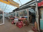 Киоск по продаже специй и сухофруктов (prospekt Metallurgov No:75А), kuruyemiş, atıştırmalık, kuru meyve  Samara'dan