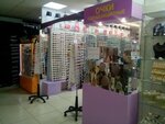 Солнцезащитные очки (ulitsa Krasnoy Armii No:10), optik  Krasnoyarsk'tan