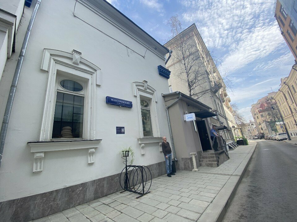 ATM'ler Sdm-bank, bankomat, Moskova, foto