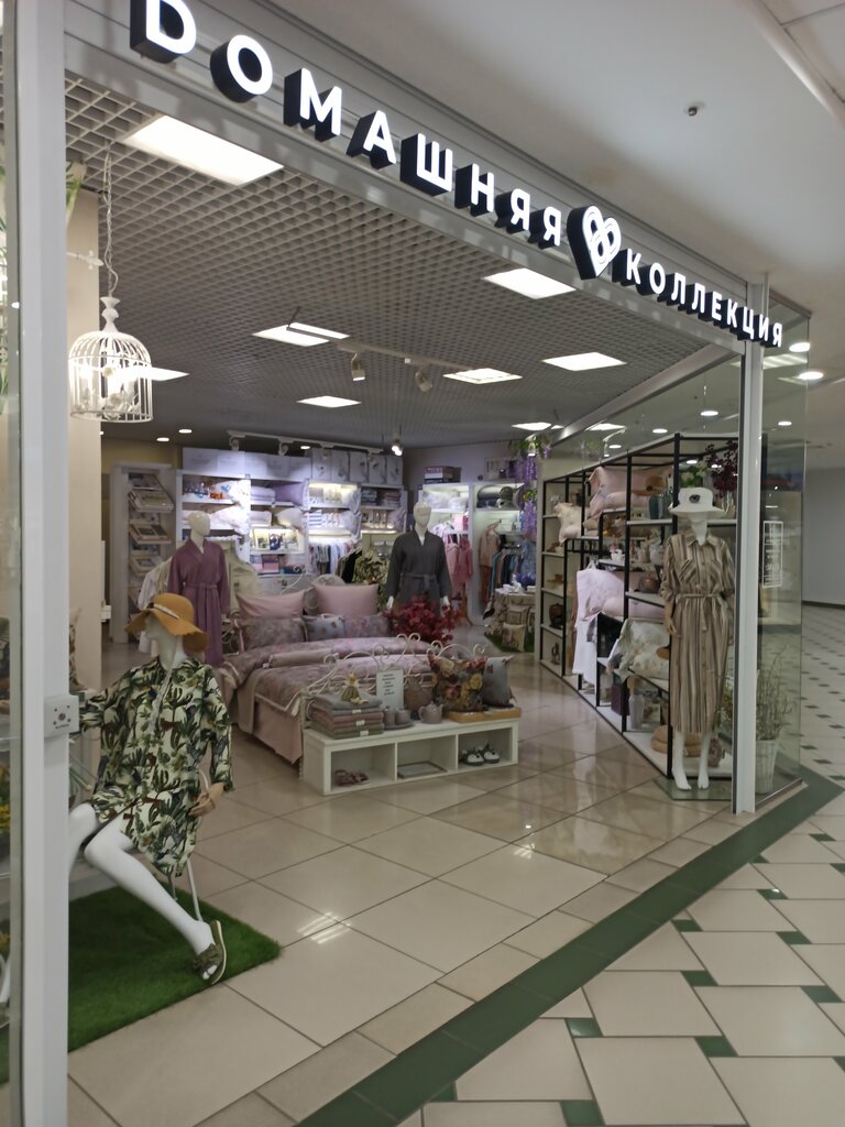 Ev tekstili mağazaları Домашняя коллекция, Kazan, foto