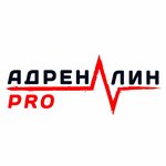 ProAdrenaline (Mendeleyeva Street No:213, Ufa), arazi taşıtları, su araçları, kar araçları  Ufa'dan
