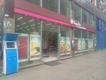 Никора (Ekvtime Takaishvili Street No:37), süpermarket  Batum'dan