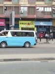 Procasa (Luanda Province, Municipality of Luanda, Valódia), ev eşyası mağazaları  Loanda'dan