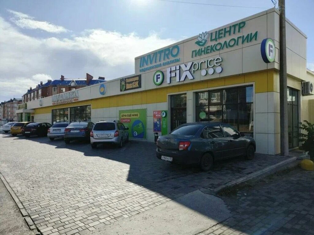 Tıp merkezleri ve klinikler Диагностический центр гинекологии, Elista, foto