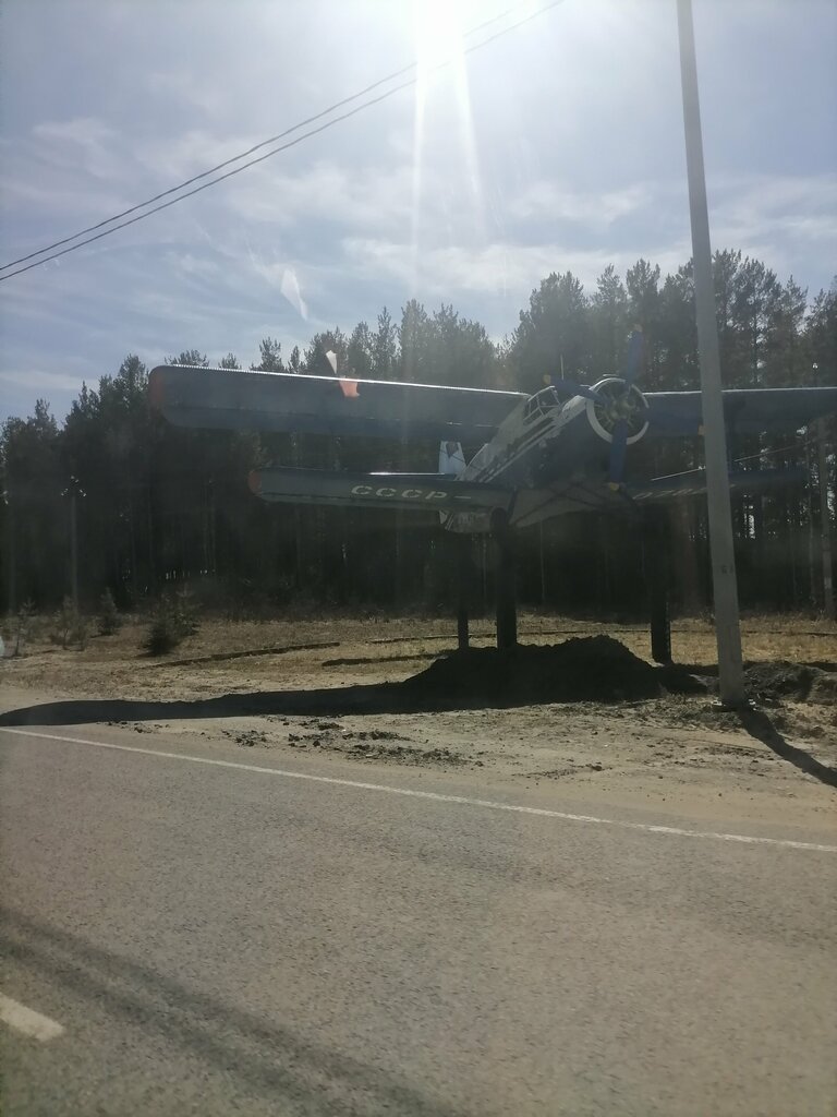 Teknoloji anıtı Самолëт Ан-2ТД, Sovetski, foto