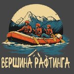 The pinnacle of rafting (Oktyabrskaya Street No:21, stanitsa Dakhovskaya), rafting  Adıge Cumhuriyeti'nden