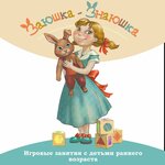 Zayushka Znayushka (Spasskaya Street No:4), çocuk gelişim merkezleri  Krasnogorsk'tan