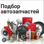Магазин Автозапчастей и автотоваров (No:102А, selo Bely Rast), otomobil yedek parçaları  Moskova ve Moskovskaya oblastından