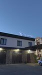 Poseidon (ulitsa Zuraba Magkayeva No:1), otel  Vladikavkaz'dan