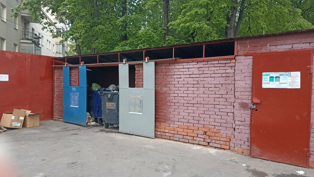 Çöp alanları Trash and garbage disposal area, Moskova, foto