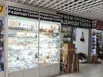 Радиодетали (Pyatnitskoye Highway No:18), radyo ve telsiz mağazaları  Moskova'dan