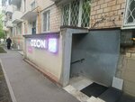 Мобайл (Denisovsky Lane No:8/14), cep telefonu ve aksesuarları satış mağazaları  Moskova'dan