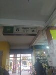 Comedor (Santa Cruz de la Sierra, Distrito Municipal 11, Prolongación Quijarro, 439), kantin, yemekhane  Bolivya'dan